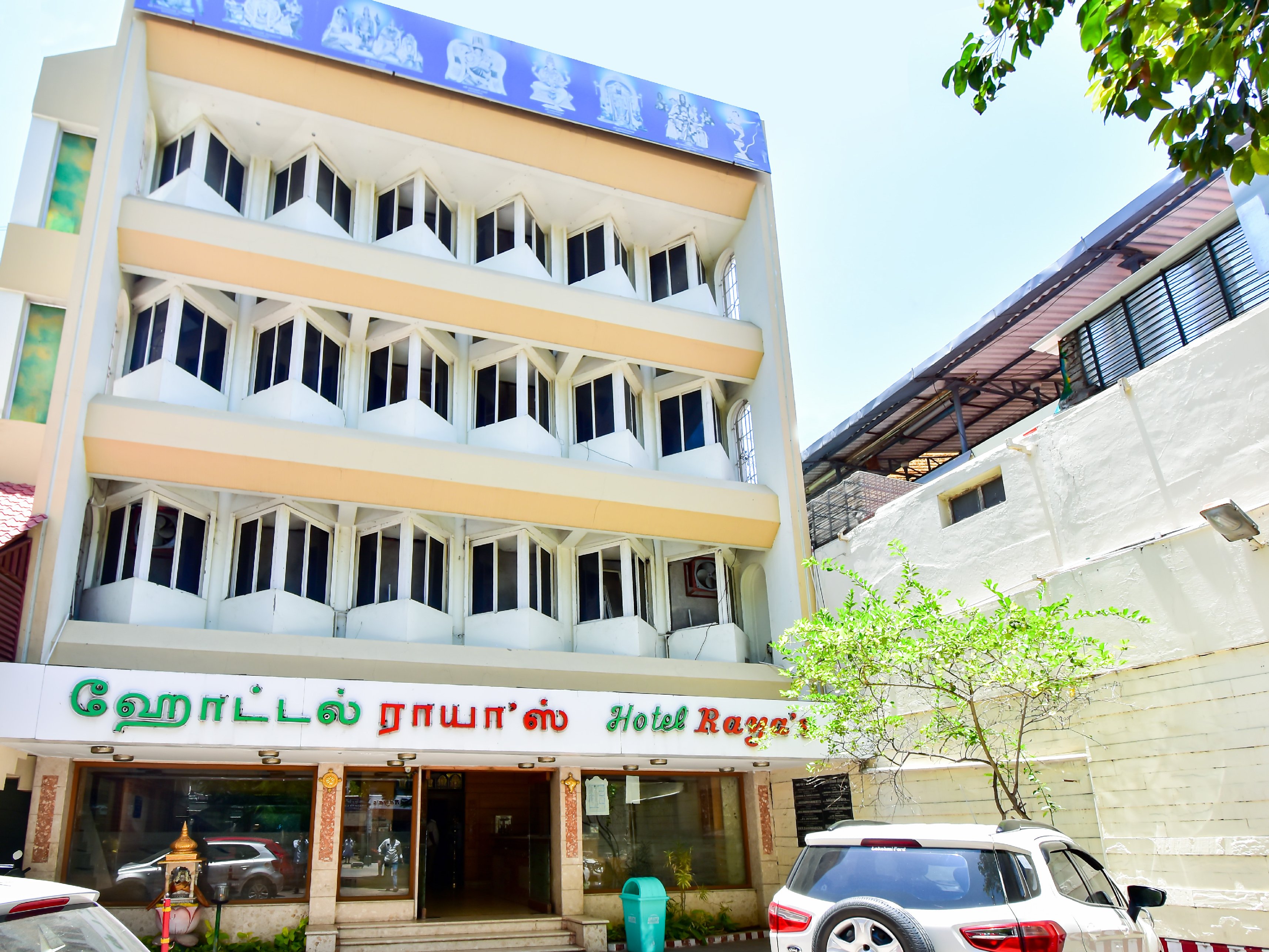 Hotel Raya's Hotel Kumbakonam - Reviews, Photos & Offer