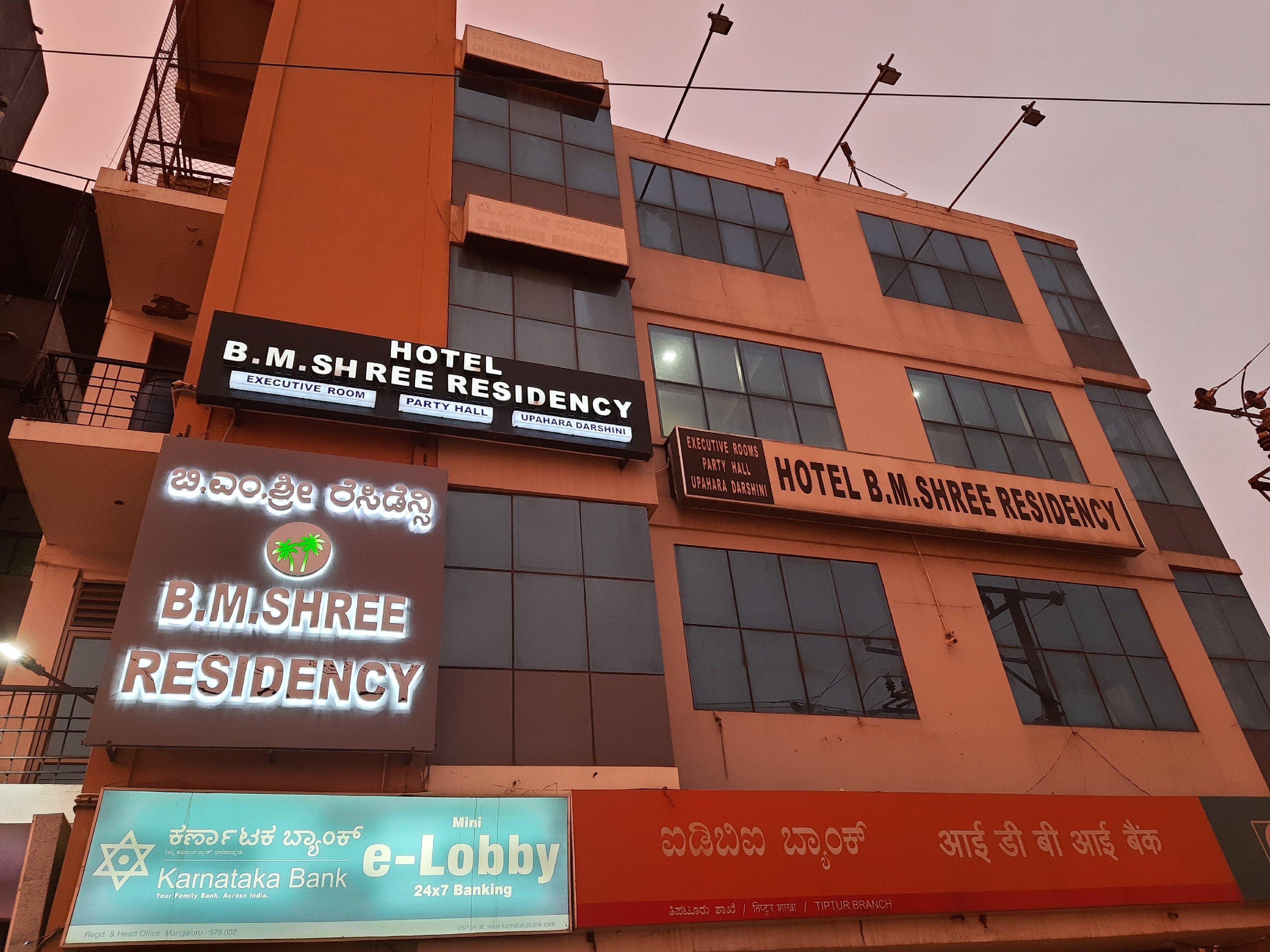 HOTEL B M SHREE RESIDENCY-Tiptur Hotel Tiptur - Reviews, Photos & Offer