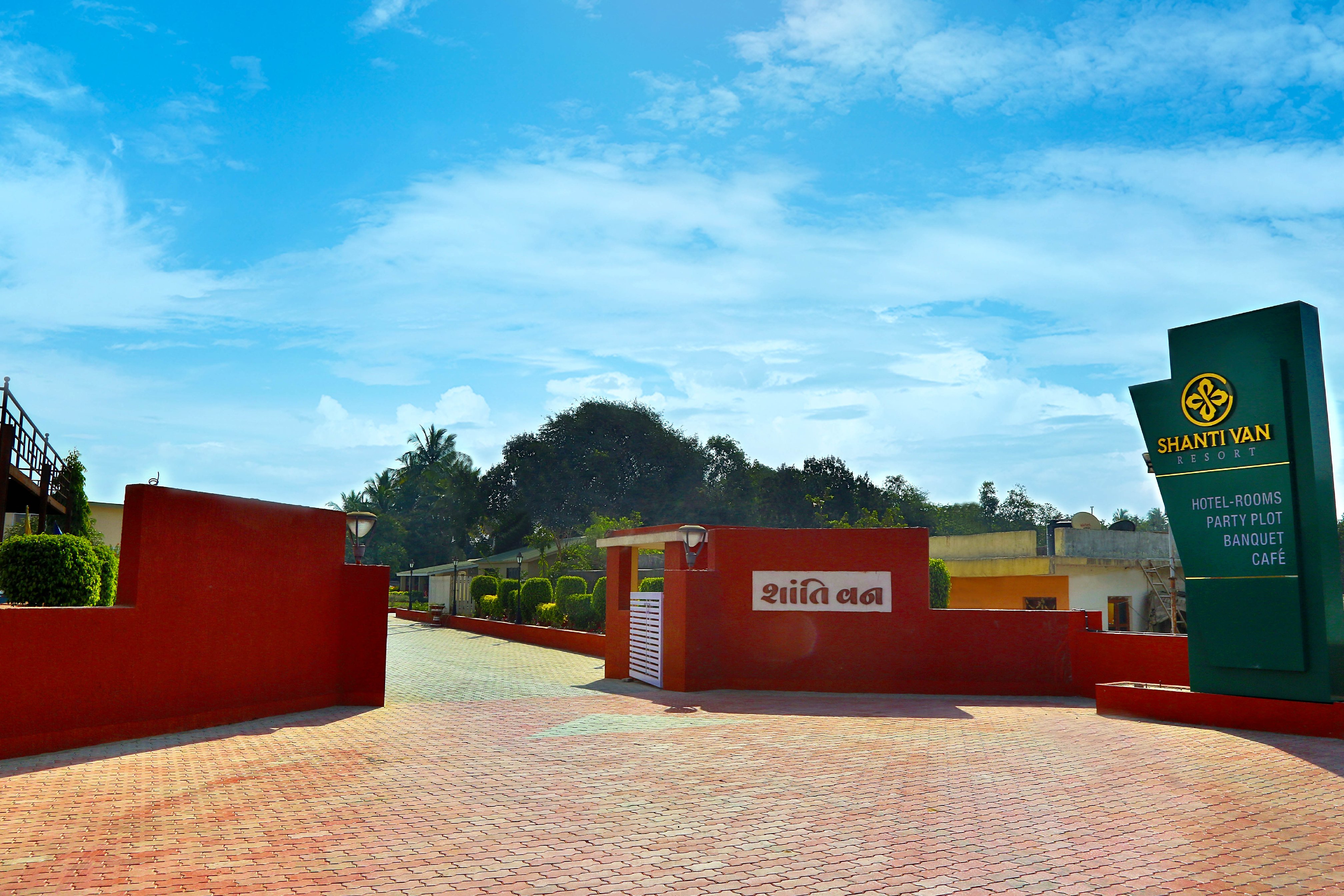 Shantivan Resort Hotel Valsad - Reviews, Photos & Offer