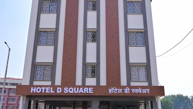 Hotel D Square Hotel Shirdi - Reviews, Photos & Offer